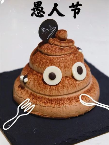 愚人节吃什么_愚人节整蛊食物推荐-第1张图片-山城妙识