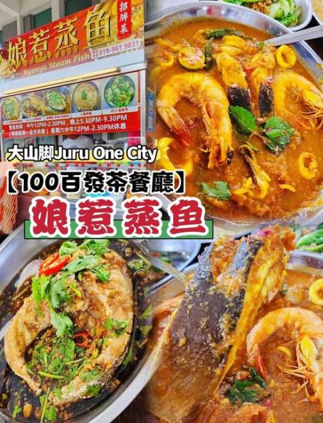 娘惹菜谱大全带图片_怎么做正宗娘惹菜-第2张图片-山城妙识 娘惹菜谱大全带图片_怎么做正宗娘惹菜-第2张图片-山城妙识