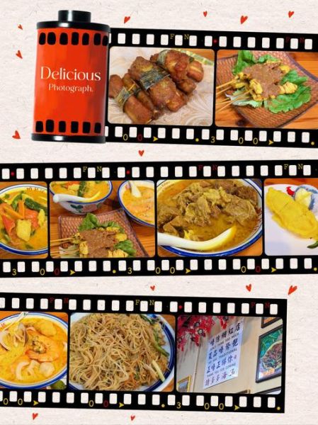 娘惹菜谱大全带图片_怎么做正宗娘惹菜-第3张图片-山城妙识 娘惹菜谱大全带图片_怎么做正宗娘惹菜-第3张图片-山城妙识