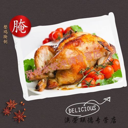 新奥尔良烤翅粉怎么做_新奥尔良烤翅粉配方比例-第1张图片-山城妙识 新奥尔良烤翅粉怎么做_新奥尔良烤翅粉配方比例-第1张图片-山城妙识