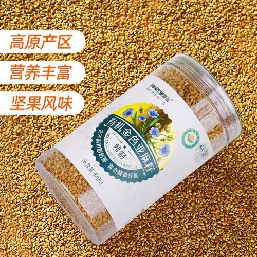 胡麻仁是火麻仁吗_区别与功效对比-第1张图片-山城妙识 胡麻仁是火麻仁吗_区别与功效对比-第1张图片-山城妙识