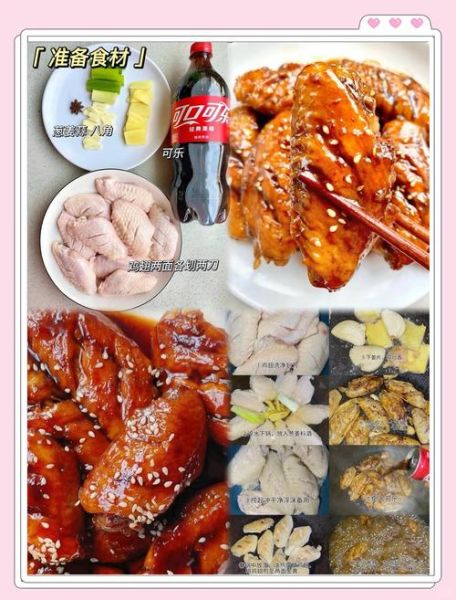 可乐鸡翅怎么做_老饭骨教程详细步骤-第3张图片-山城妙识 可乐鸡翅怎么做_老饭骨教程详细步骤-第3张图片-山城妙识