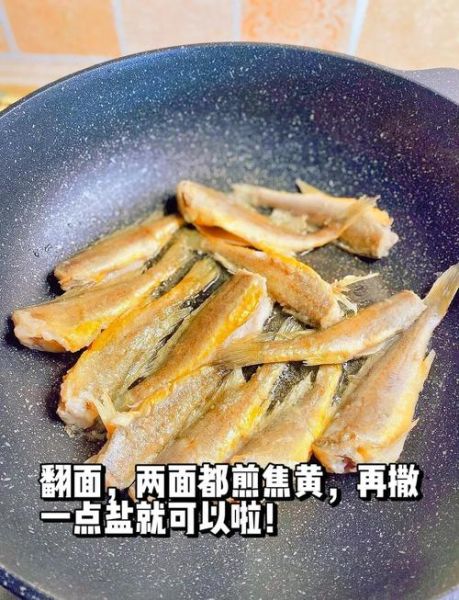 做鱼怎样不粘锅不掉皮_煎鱼完整不破的秘诀-第3张图片-山城妙识