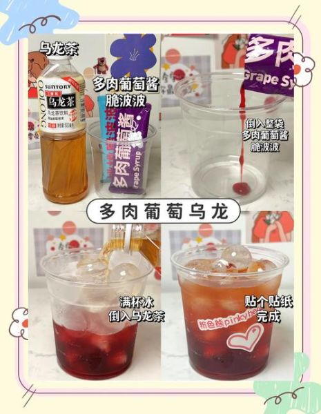 不用榨汁机怎么做葡萄汁_葡萄汁手工做法-第3张图片-山城妙识