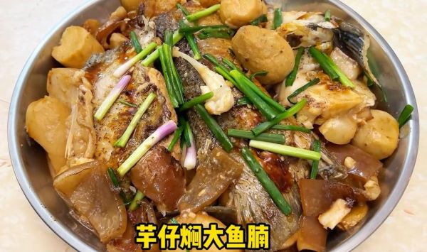 芋头煮鱼怎么做好吃_芋头煮鱼的家常做法-第1张图片-山城妙识
