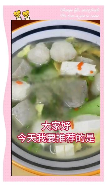 芋头煮鱼怎么做好吃_芋头煮鱼的家常做法-第2张图片-山城妙识