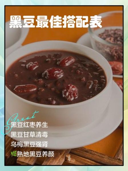 黑豆减肥最快的方法_黑豆怎么吃减肥效果最好-第3张图片-山城妙识