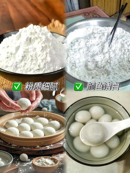 水磨糯米粉怎么做汤圆_汤圆不破皮技巧-第1张图片-山城妙识 水磨糯米粉怎么做汤圆_汤圆不破皮技巧-第1张图片-山城妙识