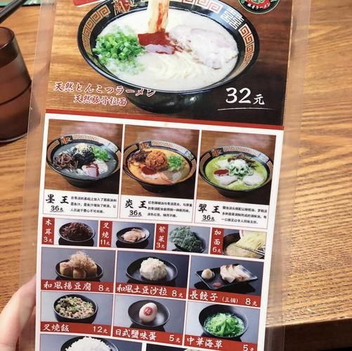 日式拉面加盟哪家好_日式拉面加盟费用多少-第3张图片-山城妙识 日式拉面加盟哪家好_日式拉面加盟费用多少-第3张图片-山城妙识