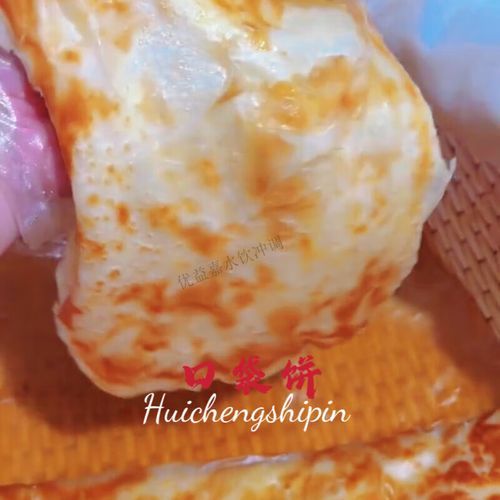 口袋馍培训多少钱_口袋馍培训哪家好-第3张图片-山城妙识 口袋馍培训多少钱_口袋馍培训哪家好-第3张图片-山城妙识