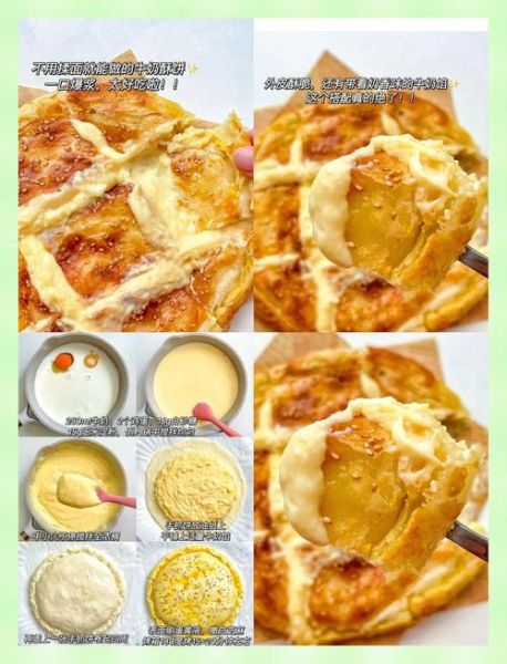 牛奶饼干怎么做_牛奶饼干热量高吗-第3张图片-山城妙识