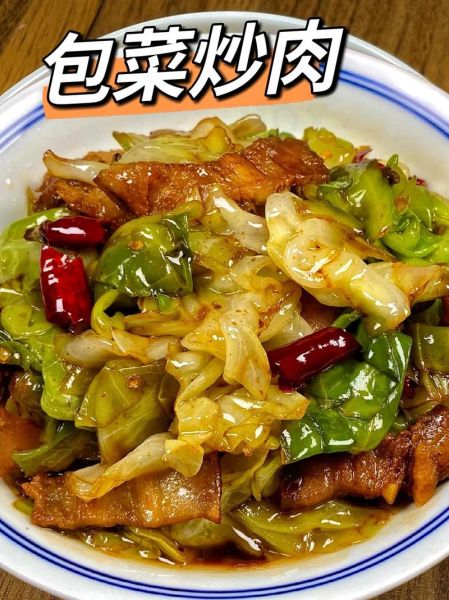 洋白菜炒肉怎么做_洋白菜炒肉的家常做法-第2张图片-山城妙识