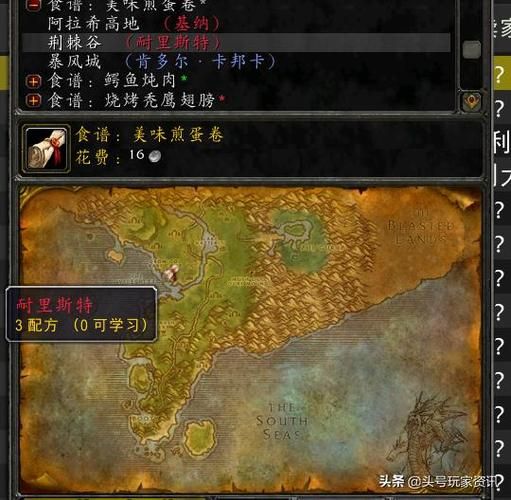 烹饪225以后去哪学_烹饪225之后在哪提升-第2张图片-山城妙识