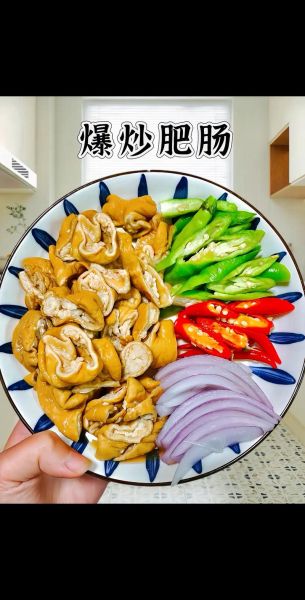爆炒肥肠怎么炒才脆_爆炒肥肠最正宗的做法窍门-第2张图片-山城妙识