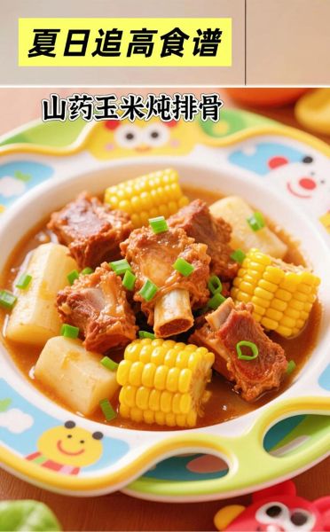 夏季小孩吃什么家常菜好_孩子夏天没胃口怎么办-第1张图片-山城妙识