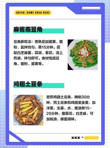 夏季小孩吃什么家常菜好_孩子夏天没胃口怎么办-第2张图片-山城妙识