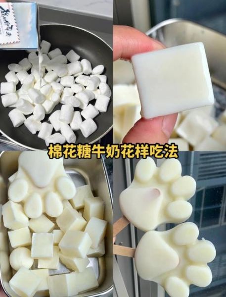 牛奶布丁的简单做法_不用布丁粉怎么做-第2张图片-山城妙识 牛奶布丁的简单做法_不用布丁粉怎么做-第2张图片-山城妙识