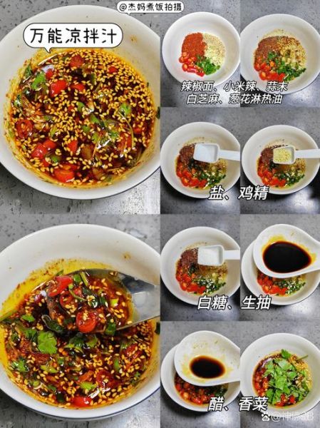 家常蘸虾的汁怎么调_蘸虾汁的做法大全-第2张图片-山城妙识 家常蘸虾的汁怎么调_蘸虾汁的做法大全-第2张图片-山城妙识