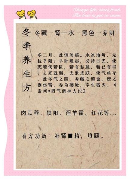 最猛壮阳中药偏方_真的有用吗-第1张图片-山城妙识 最猛壮阳中药偏方_真的有用吗-第1张图片-山城妙识