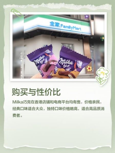 chocolate_milk_recipe_is_chocolate_milk_good_for_you-第3张图片-山城妙识