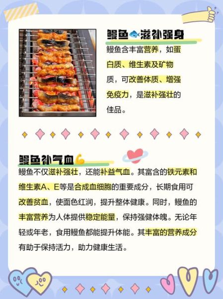 须鳗鰕虎鱼怎么养_须鳗鰕虎鱼吃什么-第1张图片-山城妙识