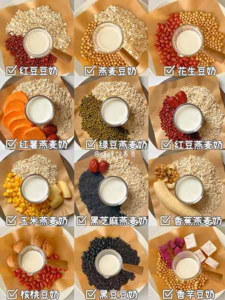 美的破壁机食谱电子版_怎么用破壁机做豆浆-第1张图片-山城妙识