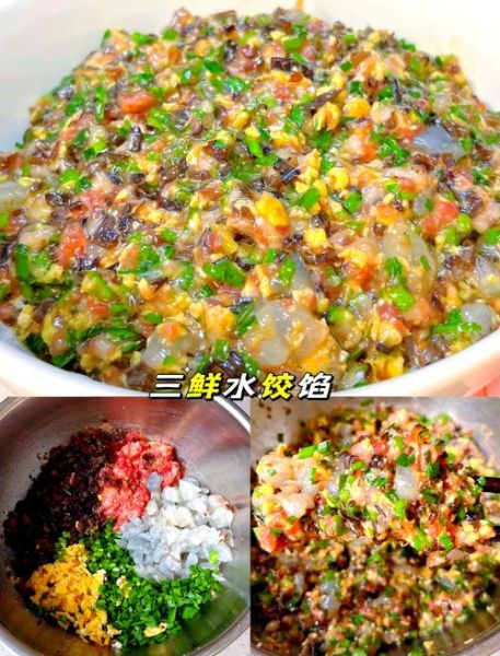 虾仁猪肉饺子馅怎么调_虾仁猪肉饺子馅的配方比例-第3张图片-山城妙识