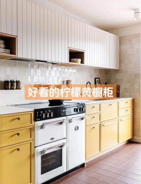 柠檬黄配什么颜色好看_柠檬黄最佳配色方案-第2张图片-山城妙识