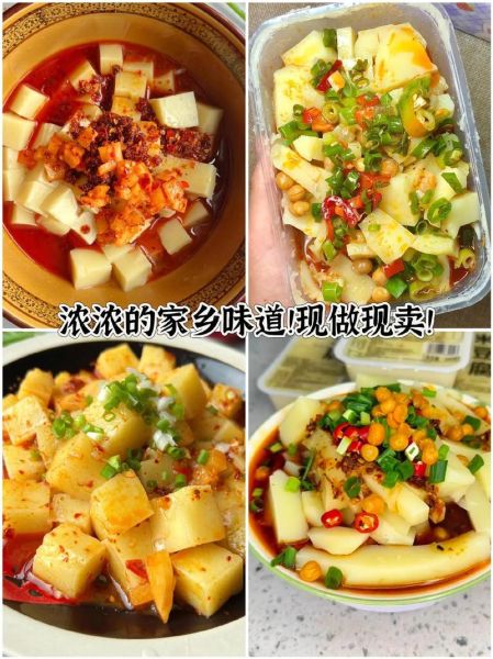 贵州美食有哪些特色_贵州小吃为什么辣-第3张图片-山城妙识