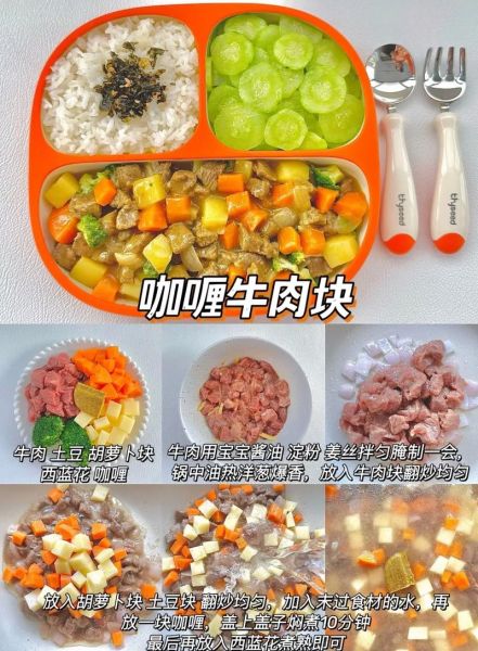 儿童晚餐吃什么健康又营养_如何搭配不挑食-第1张图片-山城妙识