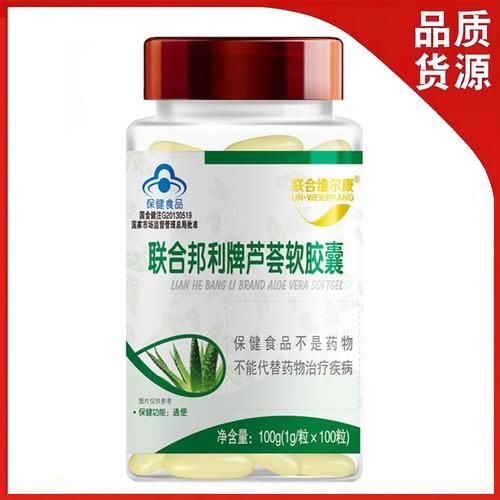 便秘吃什么药好立刻见效_便秘快速通便药推荐-第1张图片-山城妙识