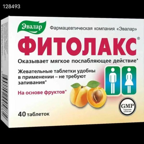 便秘吃什么药好立刻见效_便秘快速通便药推荐-第3张图片-山城妙识