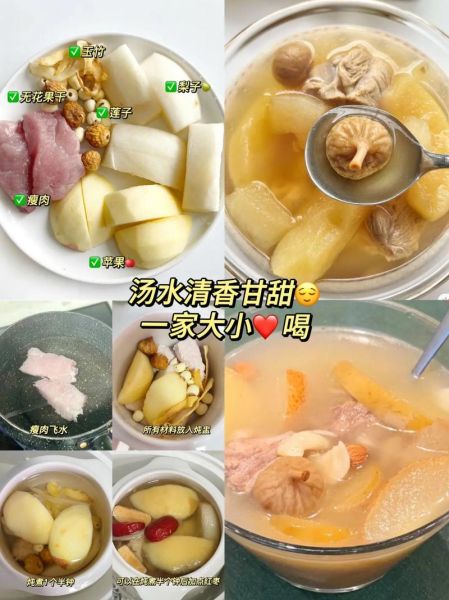 苹果雪梨瘦肉汤的功效_适合什么人喝-第1张图片-山城妙识 苹果雪梨瘦肉汤的功效_适合什么人喝-第1张图片-山城妙识