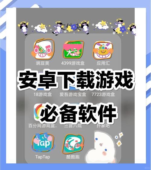 安卓应用商店哪个好用_十大安卓应用商店排名-第2张图片-山城妙识