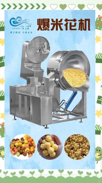 爆米花机怎么用_家用爆米花机操作步骤-第1张图片-山城妙识 爆米花机怎么用_家用爆米花机操作步骤-第1张图片-山城妙识
