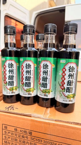 甜醋的功效与作用_甜醋能减肥吗-第2张图片-山城妙识