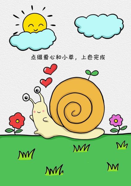 蜗牛图片大全大图卡通_如何画可爱蜗牛-第2张图片-山城妙识