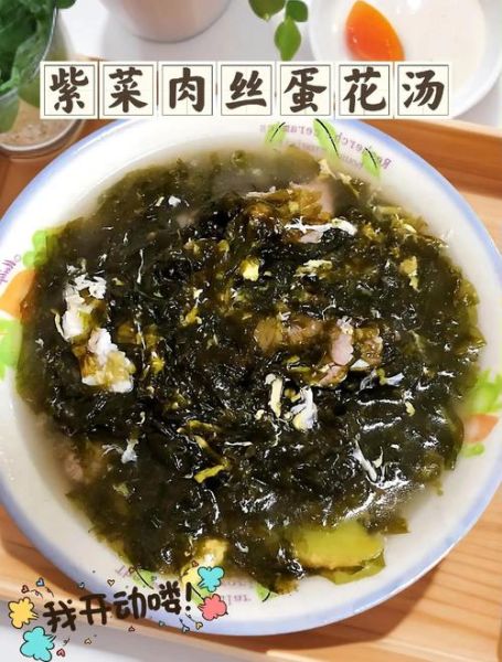 肉丝汤怎么做好喝_肉丝汤的做法大全视频-第1张图片-山城妙识