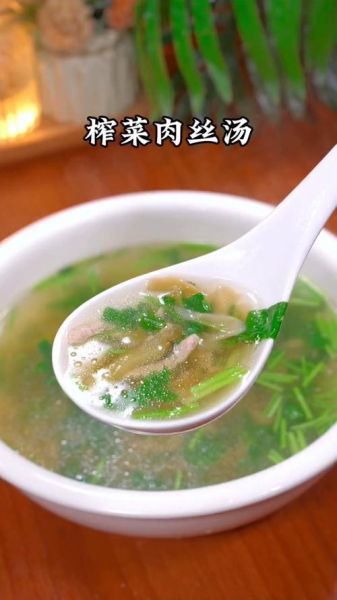 肉丝汤怎么做好喝_肉丝汤的做法大全视频-第2张图片-山城妙识