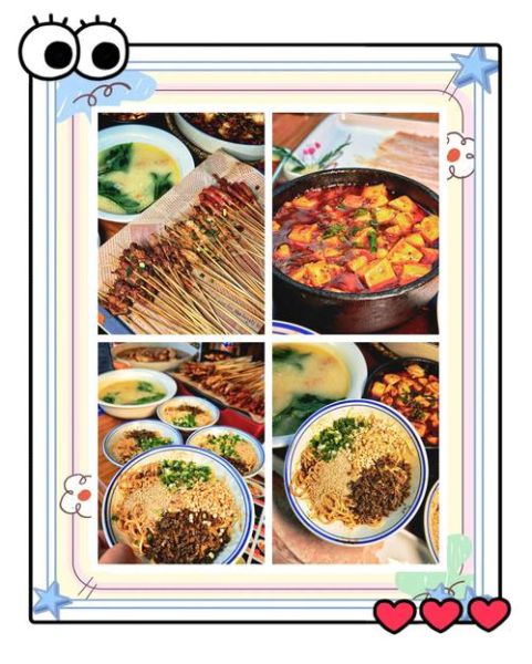 簋街美食攻略_簋街必吃小吃有哪些-第3张图片-山城妙识 簋街美食攻略_簋街必吃小吃有哪些-第3张图片-山城妙识