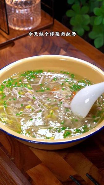 肉丝汤怎么做好喝_肉丝汤的做法大全视频-第3张图片-山城妙识