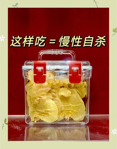 花胶不适合哪类人吃_花胶禁忌人群有哪些-第1张图片-山城妙识 花胶不适合哪类人吃_花胶禁忌人群有哪些-第1张图片-山城妙识