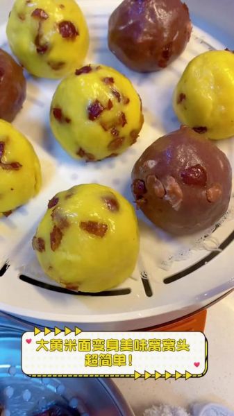 黄米面窝窝头怎么做_黄米面窝窝头蒸多久-第2张图片-山城妙识 黄米面窝窝头怎么做_黄米面窝窝头蒸多久-第2张图片-山城妙识