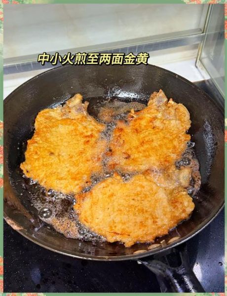 红烧猪排怎样烧最嫩大排_红烧大排嫩而不柴的秘诀-第2张图片-山城妙识