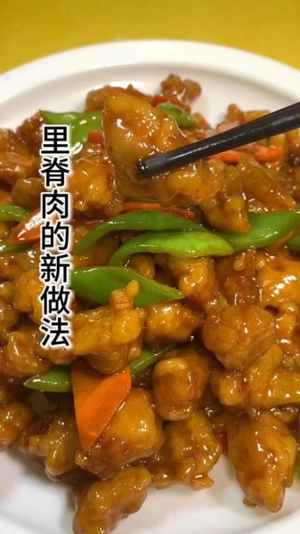 东北溜肉段怎么做才外酥里嫩_东北溜肉段挂糊比例是多少-第1张图片-山城妙识 东北溜肉段怎么做才外酥里嫩_东北溜肉段挂糊比例是多少-第1张图片-山城妙识