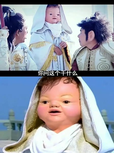 阴蚀王为什么是娃娃_阴蚀王娃娃形态原因-第2张图片-山城妙识