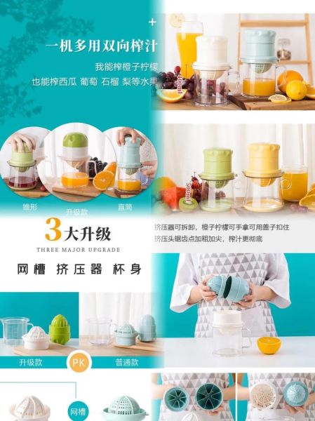 榨汁机多少钱一台_家用榨汁机价格区间-第2张图片-山城妙识 榨汁机多少钱一台_家用榨汁机价格区间-第2张图片-山城妙识