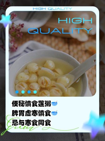 百合粥的禁忌_哪些人不能吃百合粥-第3张图片-山城妙识 百合粥的禁忌_哪些人不能吃百合粥-第3张图片-山城妙识