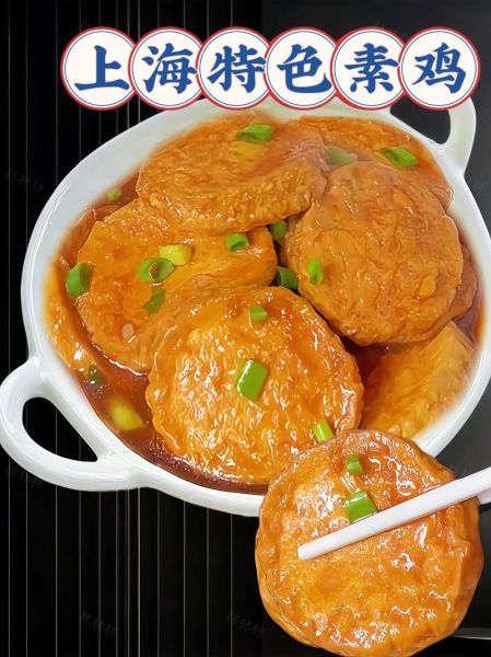 红烧素鸡热量高吗_一份到底多少千卡-第1张图片-山城妙识 红烧素鸡热量高吗_一份到底多少千卡-第1张图片-山城妙识