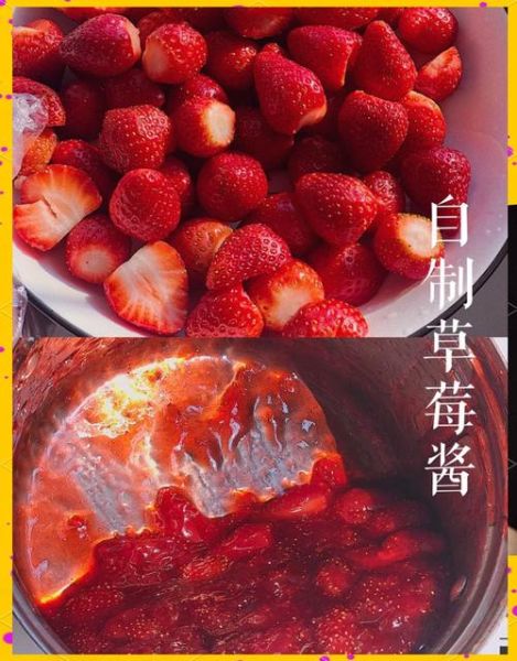 草莓酱怎么做_草莓酱的做法大全家常-第1张图片-山城妙识 草莓酱怎么做_草莓酱的做法大全家常-第1张图片-山城妙识